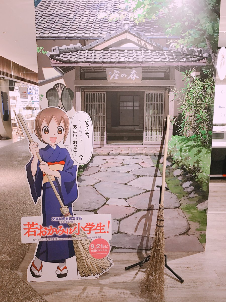 きまぐれくんの漫画