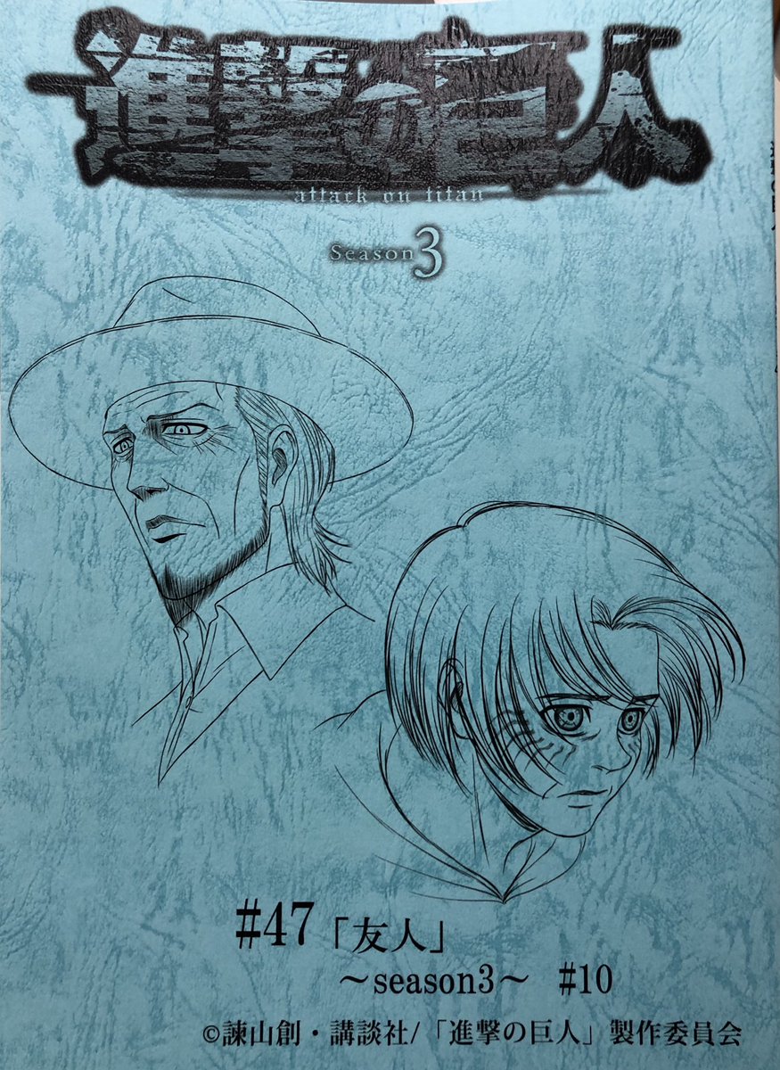 3112 best ANIME SPOILERS images on Pholder | Shingeki No Kyojin ...