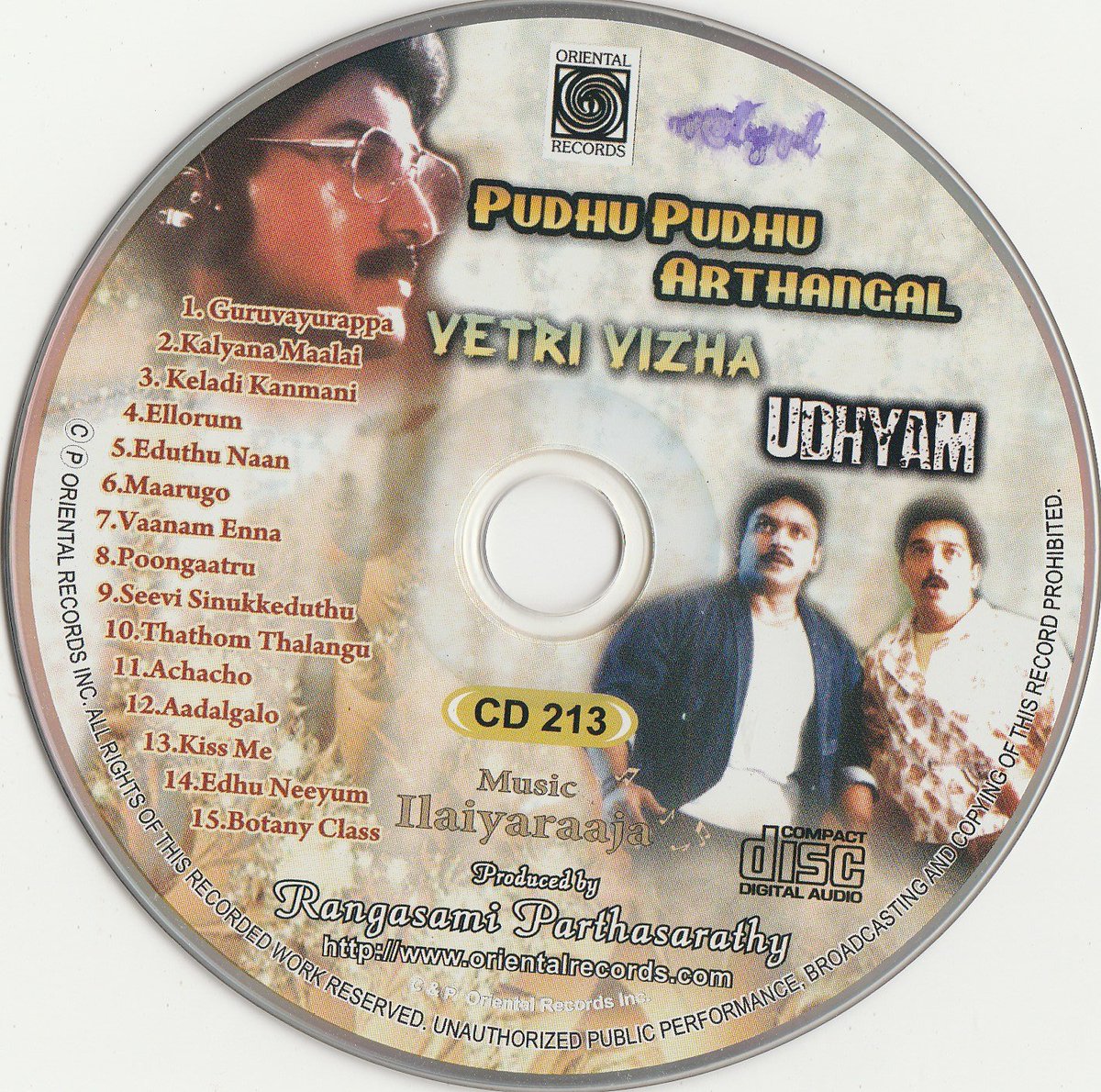 Pudhu Pudhu Arthangal