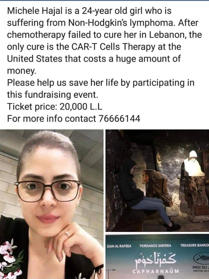 Manal Samir (@manalsamiroffi) | Twitter