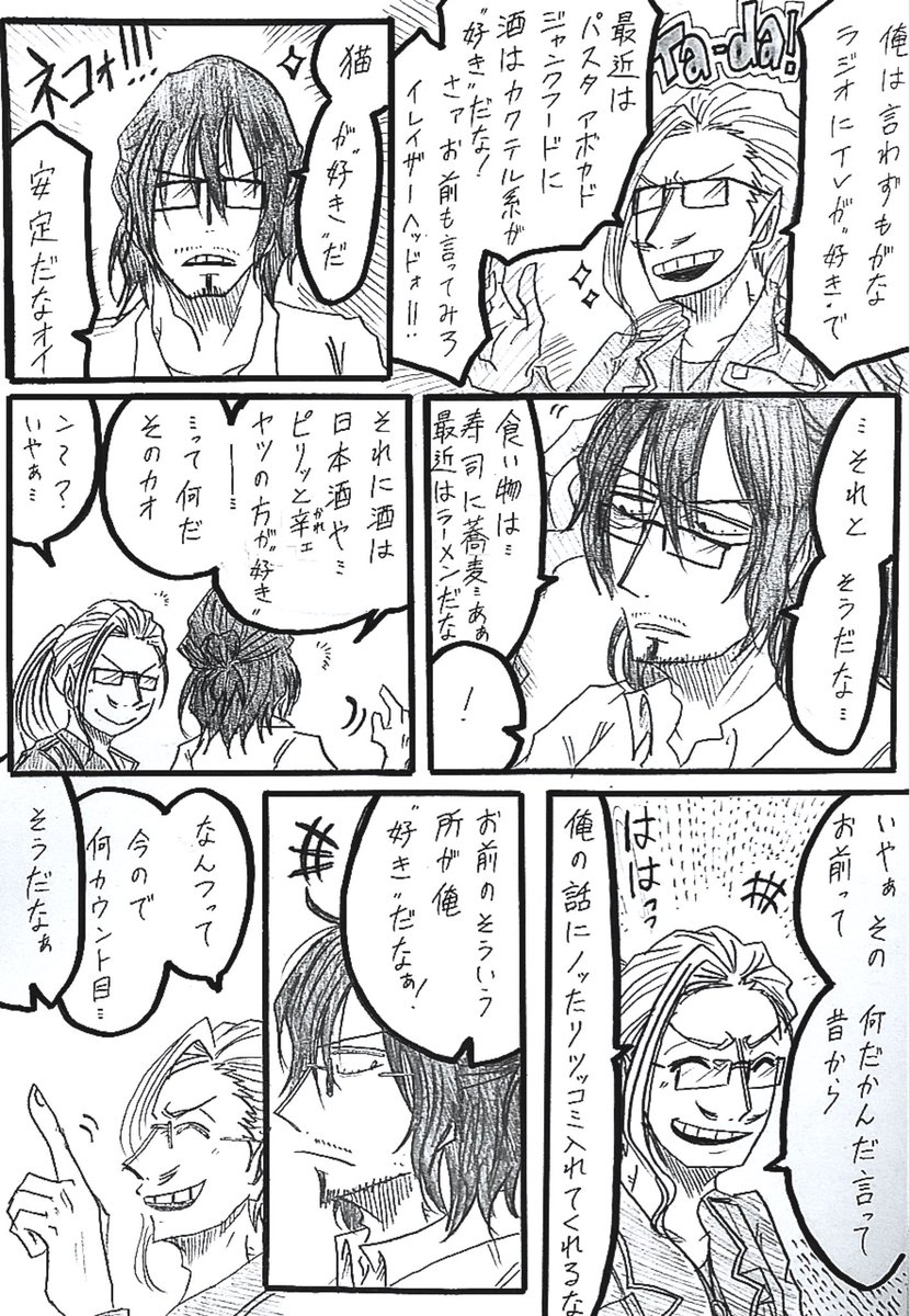 「③八百万百 」K🍬/ Kyasuの漫画