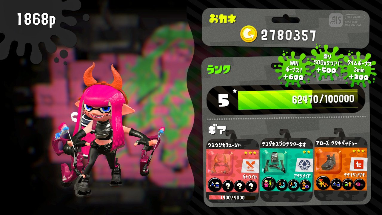 紅黒 ⚫ on Twitter: "小悪魔ﾁｬｽ子ちゃん #Splatoon2 #スプラトゥーン2 #NintendoSwitch https://t.co/pEnKUK6dHX" / Twitter