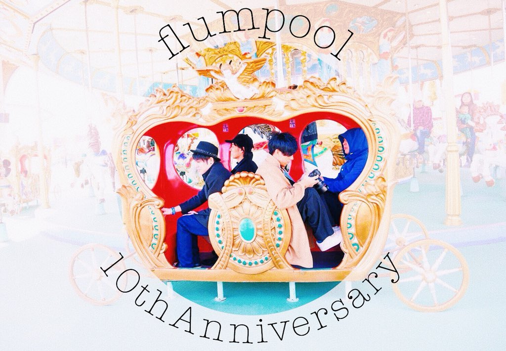 りさ@flumpool復活祈願 (@fp_risa722) | Twitter