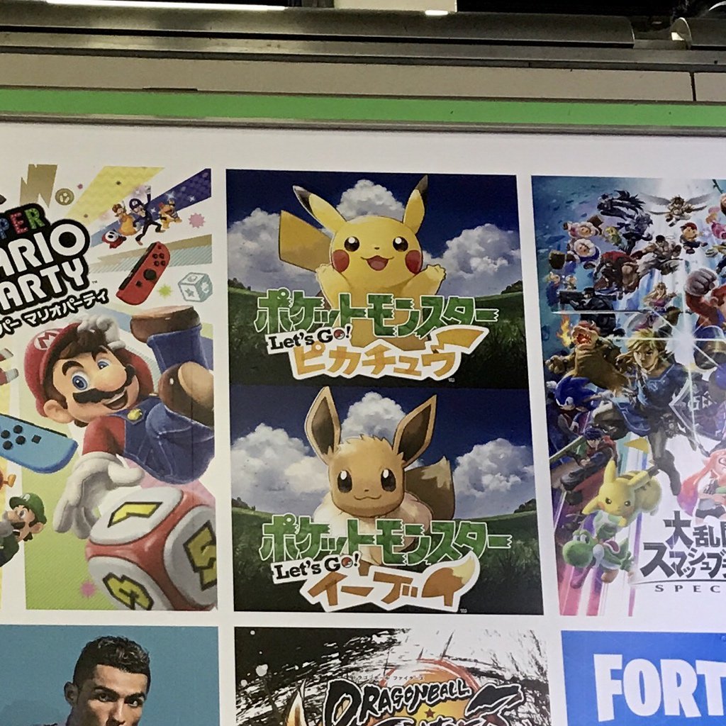 The Newest Nintendo Switch Billboard Ad Promotes Multiple Games In ...