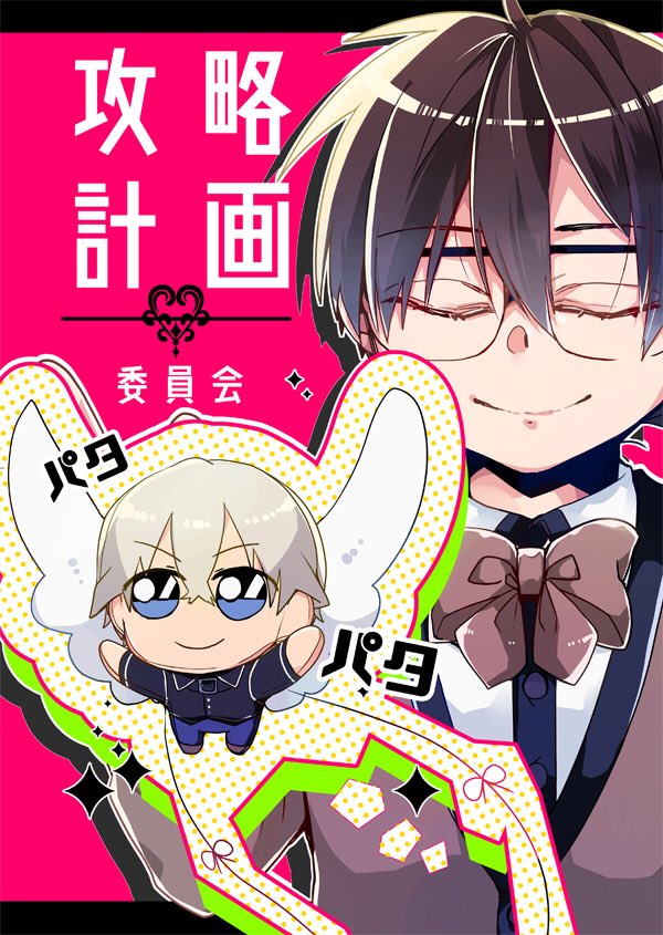 「スパークサンプル上げてきました? #pixiv https://t.co/zE98ttdJmY 」豆しぼり犬🐥の漫画