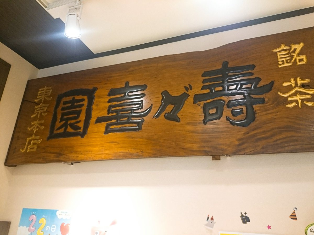 食う寝るところに住むところ (@815_mido) | Twitter