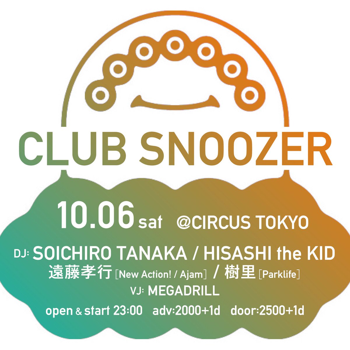 Media Tweets by 田中宗一郎 (@soichiro_tanaka) | Twitter