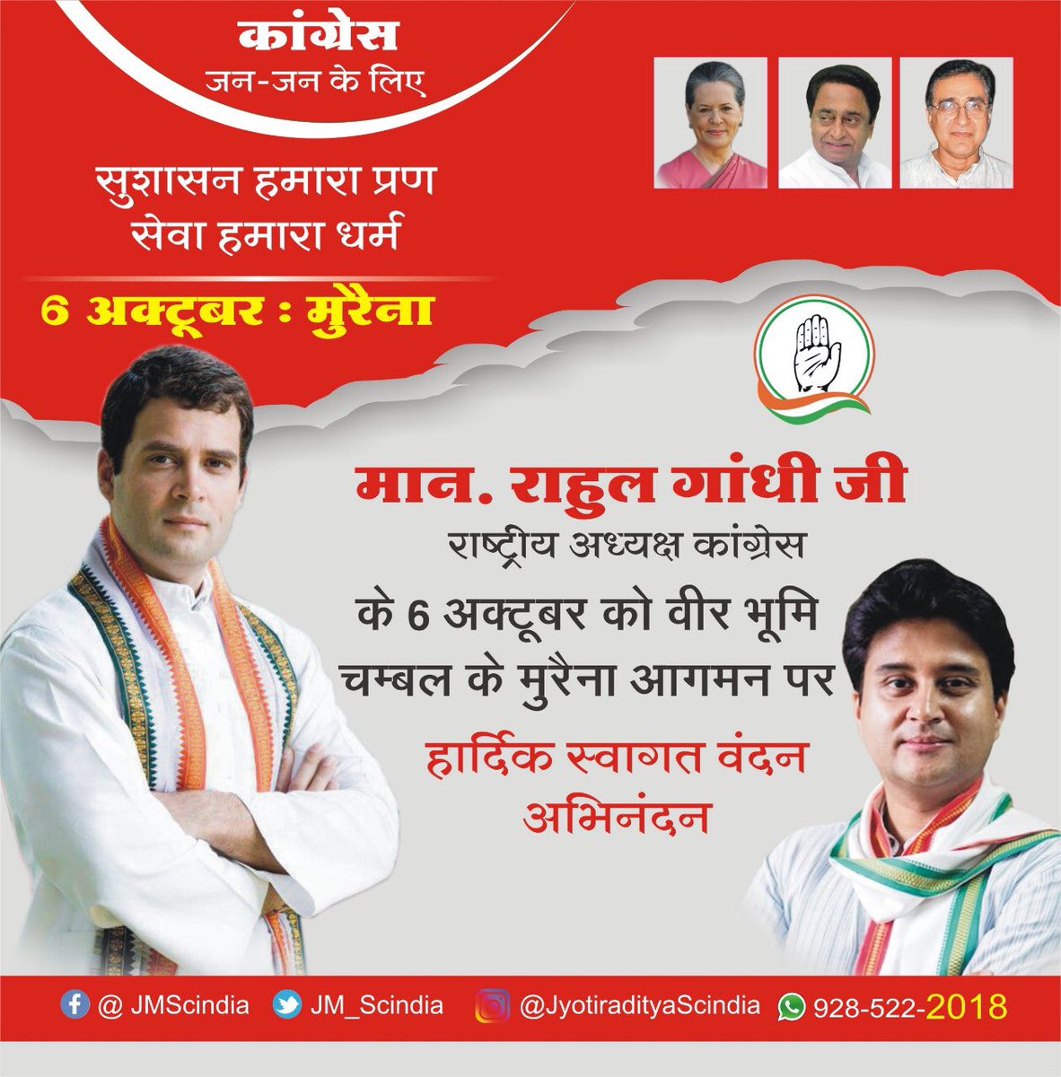 Devendra Singh Patel (@GurjerDSPatel) | Twitter