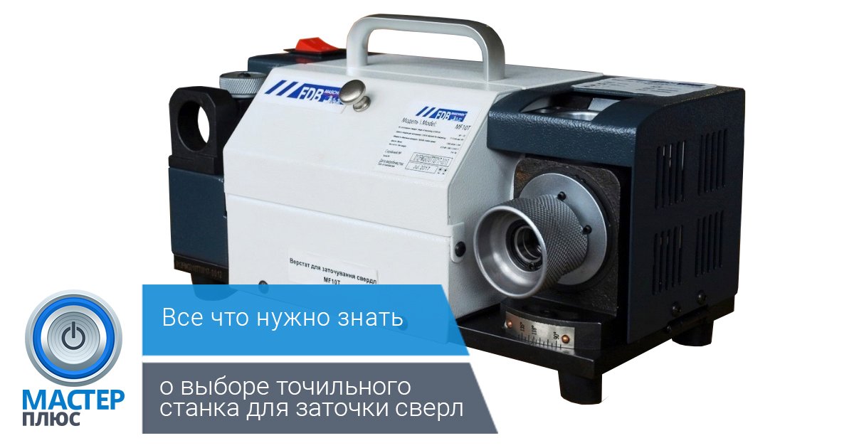 Master Plus (@masterplus_ua) | Twitter