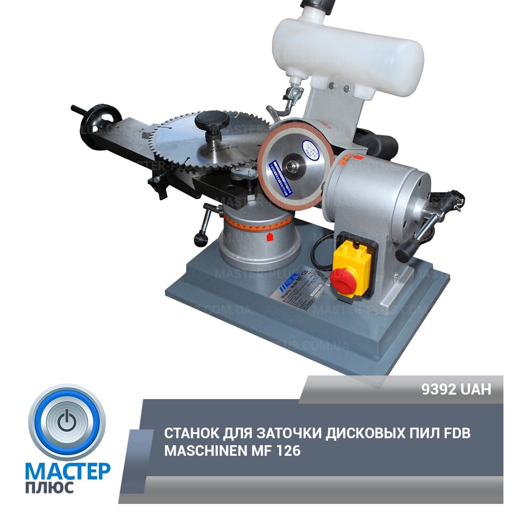 Master Plus (@masterplus_ua) | Twitter