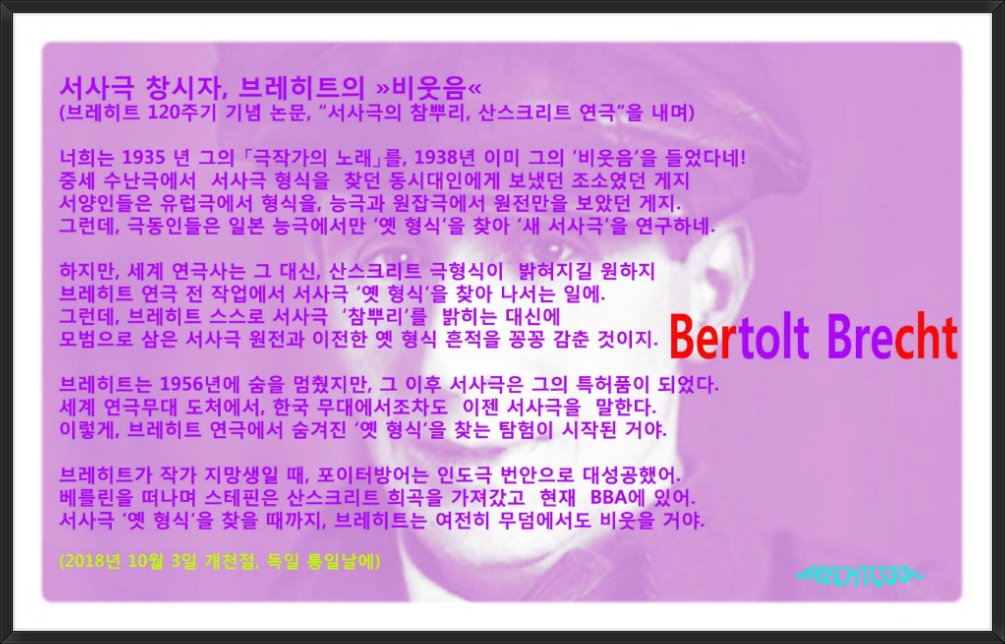 BRECHT CODE (@brechtcode) | Twitter