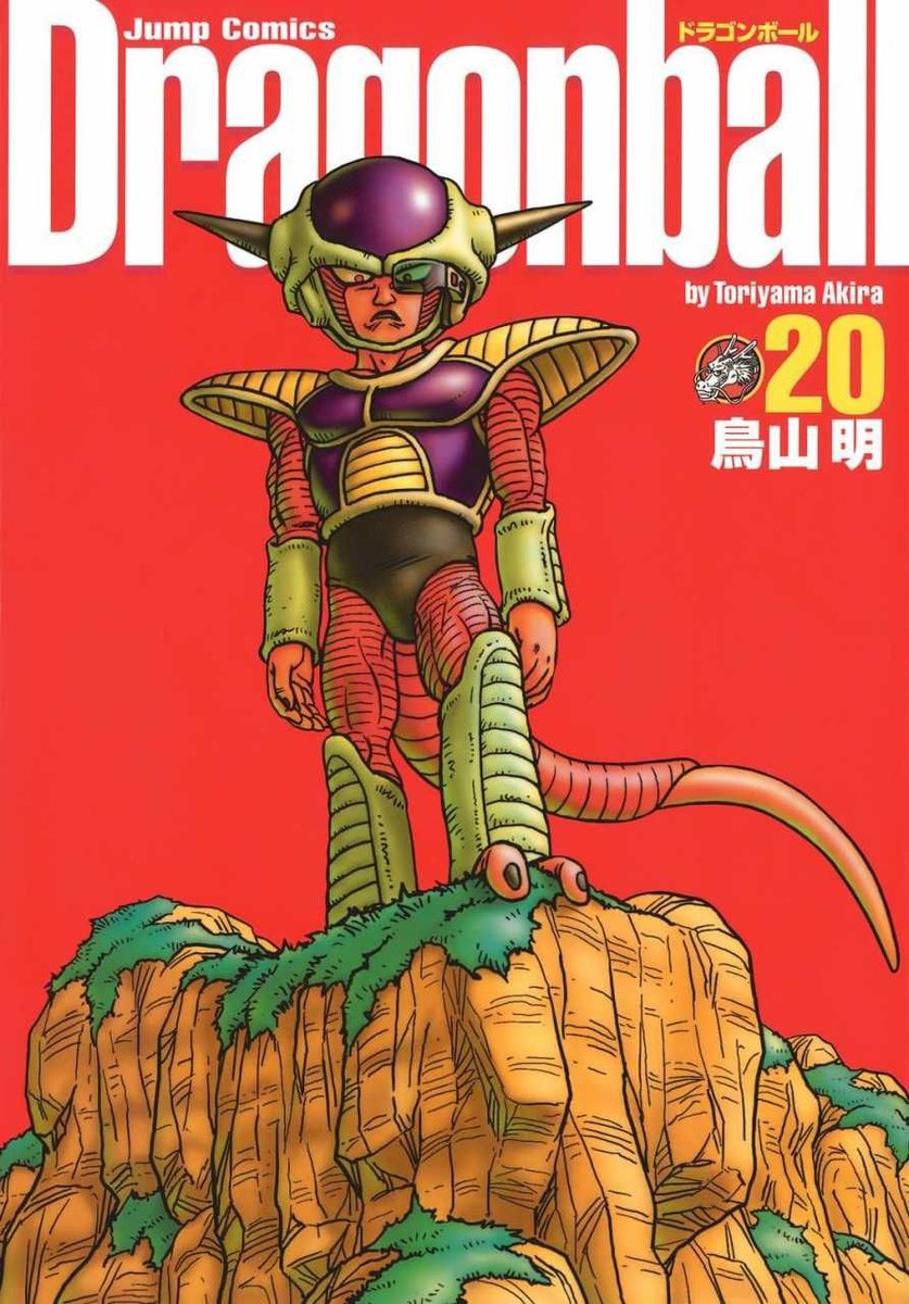 Frieza First Form Manga