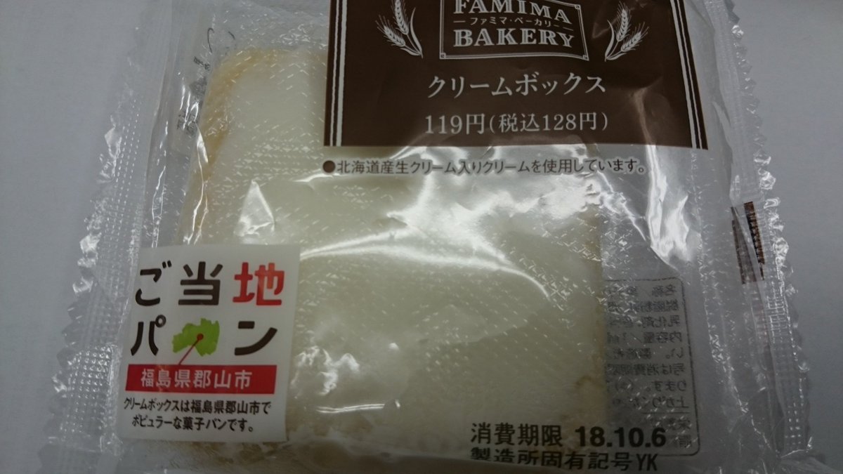 食う寝るところに住むところ (@815_mido) | Twitter