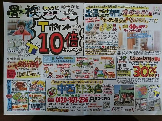 YAMA-P (@HIDEKI_YAMAP) | Twitter