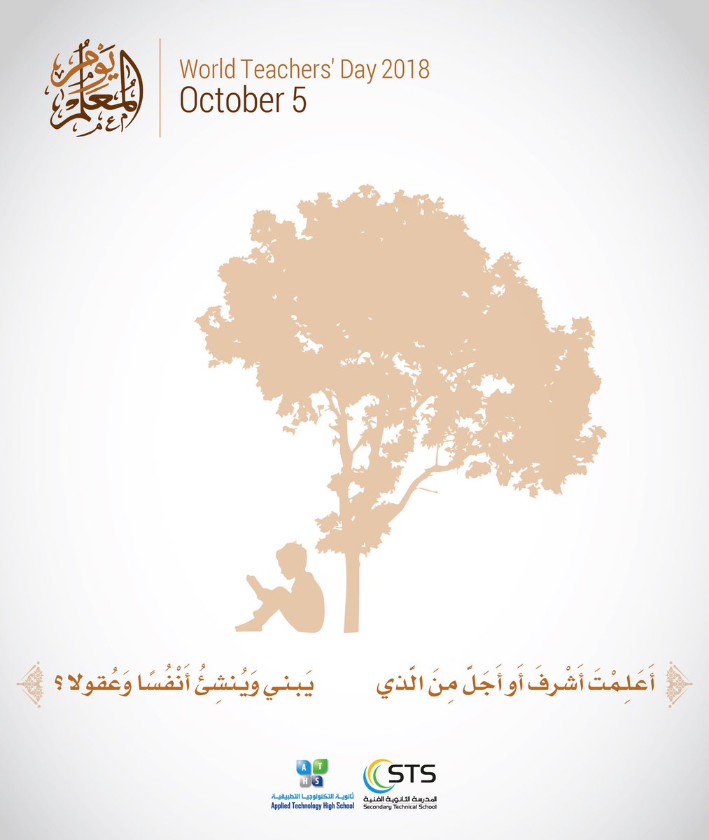 ATHS & STS (@ATHS_STS) | Twitter