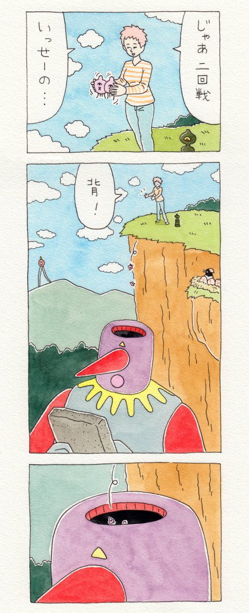 「11コマ漫画「チャー子と背」https://t.co/ySDocabXtY 単行本「チャー子Ⅰ〜Ⅱ」発売中！→ 」キューライスの漫画