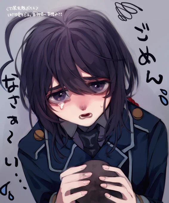 攻@_uko_oku_の漫画作品一覧