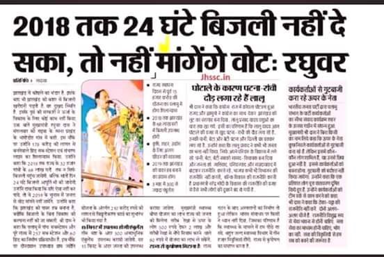 Stupid Jharkhandi (@StupidJharkhan1) | Twitter