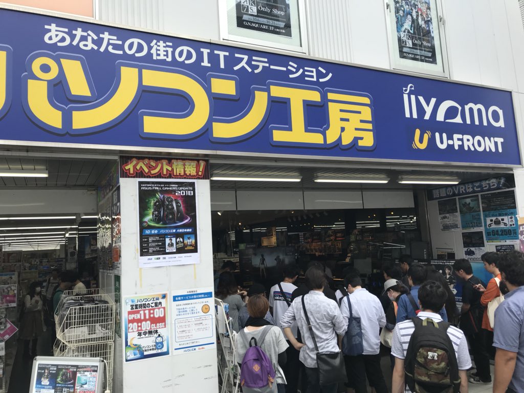 Spygea On Twitter パソコン工房 大阪日本橋店で早くもイベント待ちのお客様が大勢!ありがとうございます。会場は入場制限は無いので是非見に来てください!写真撮影などは14時