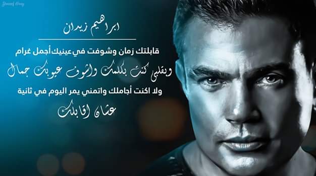 Ziad Reda (الخال) (@ZiadRed85208365) | Twitter