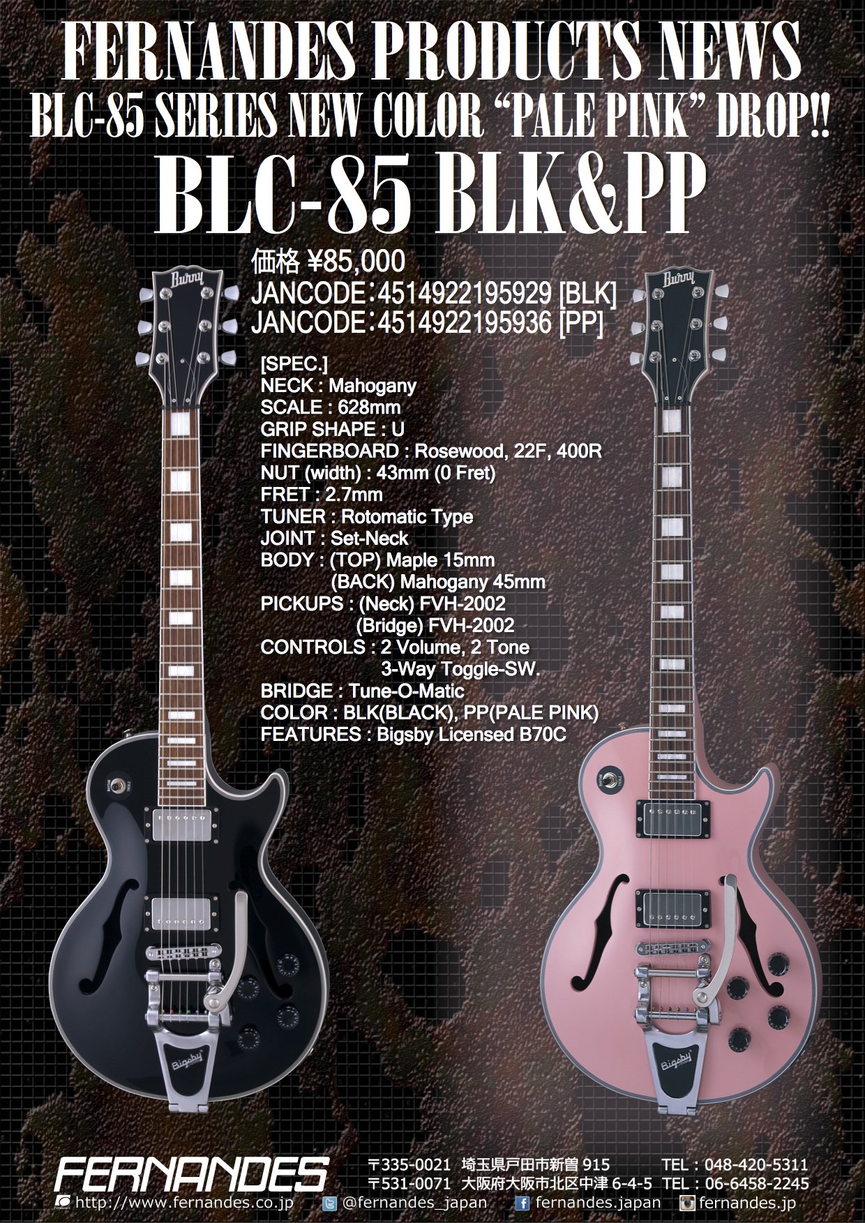 Burny BLC-90 BLC く セミホロ− ビグスビー搭載 Burny BLC-90 BLC く セミホロ− ビグスビー搭載