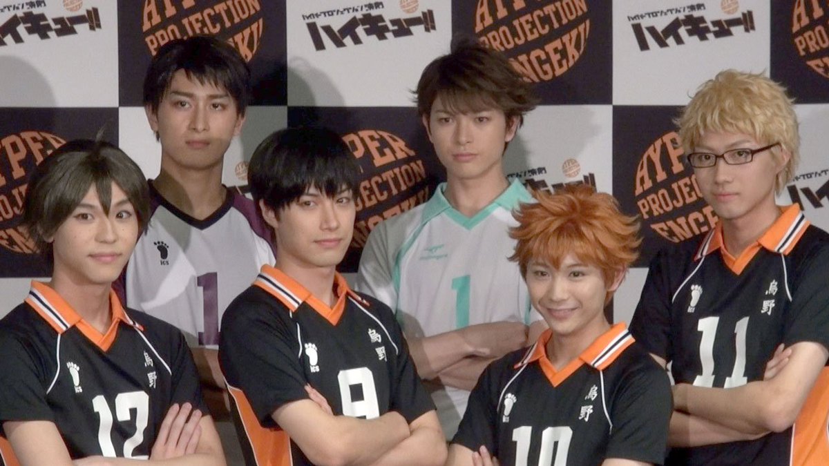 Stage actor, Stage play, Haikyuu