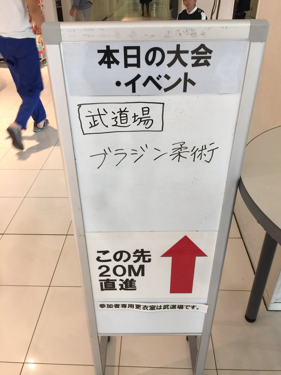 BJJ Brainiac (@bjj_brainiac) | Twitter