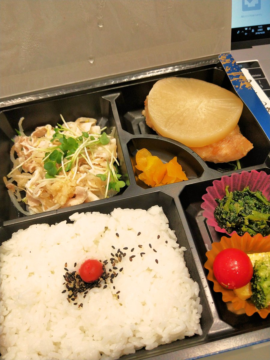 ISUCON8 本選 Tweet まとめ #isucon (2ページ目) - Togetter