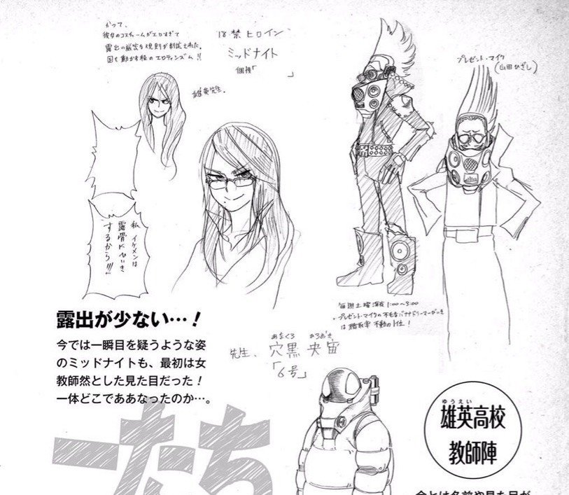 Prototype Beta Hunter