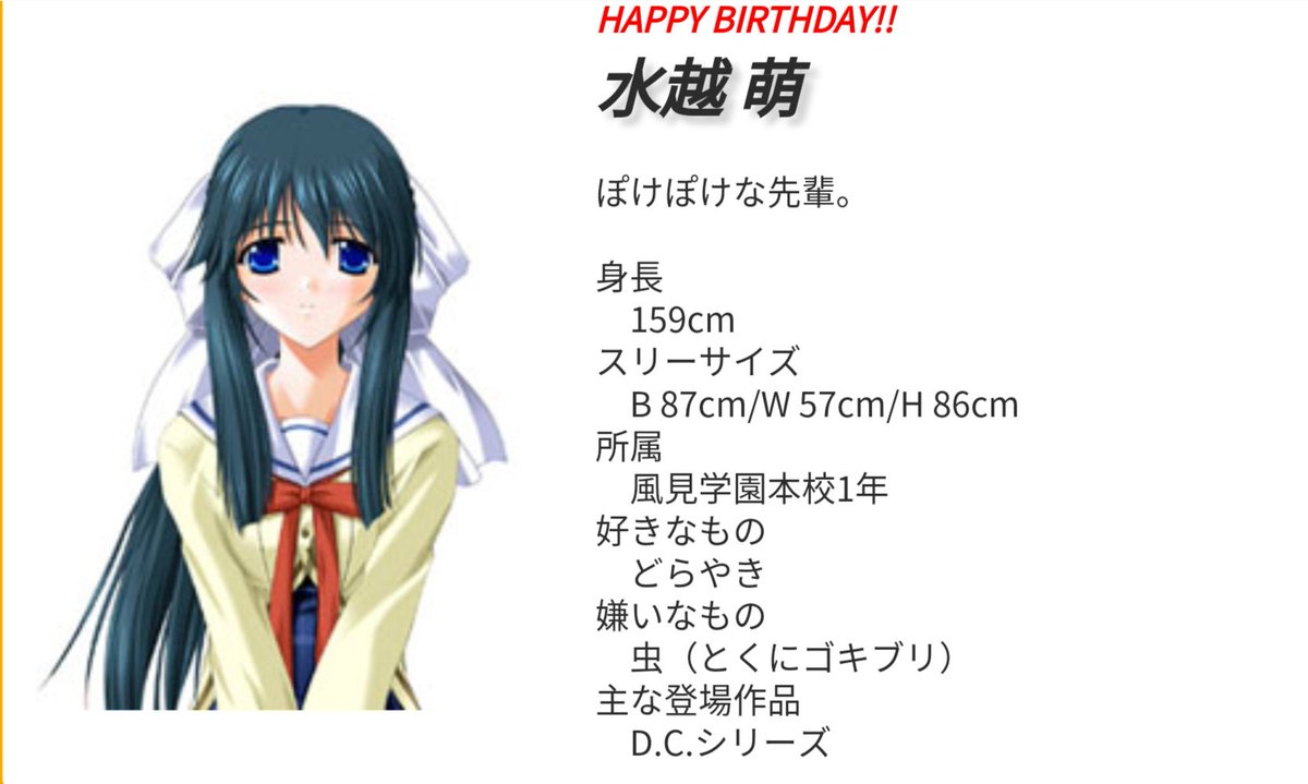 新作エロゲ購入検討＆感想スレ72本 - BBSPINK