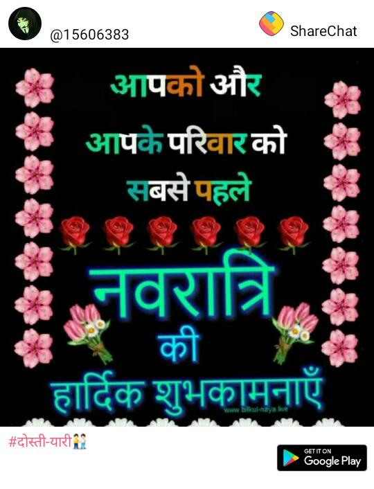 Varsha suthar on Twitter: