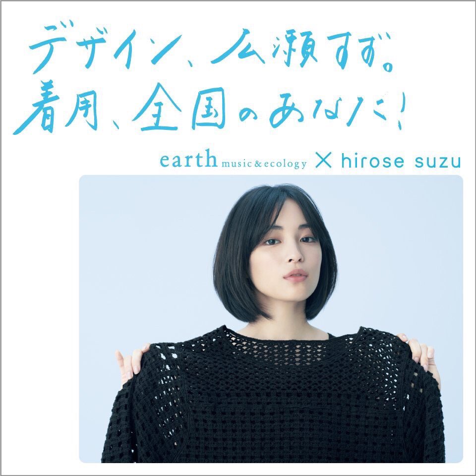 おまゆ. on Twitter: "@Suzu_Mg 絶対また発売初日に買うから〜給料日あとで嬉しいわぁ毎月15日以降にして欲しいな♥️笑 いや、これ全部欲しい、可愛すぎる、すずちゃんの作る服 ...