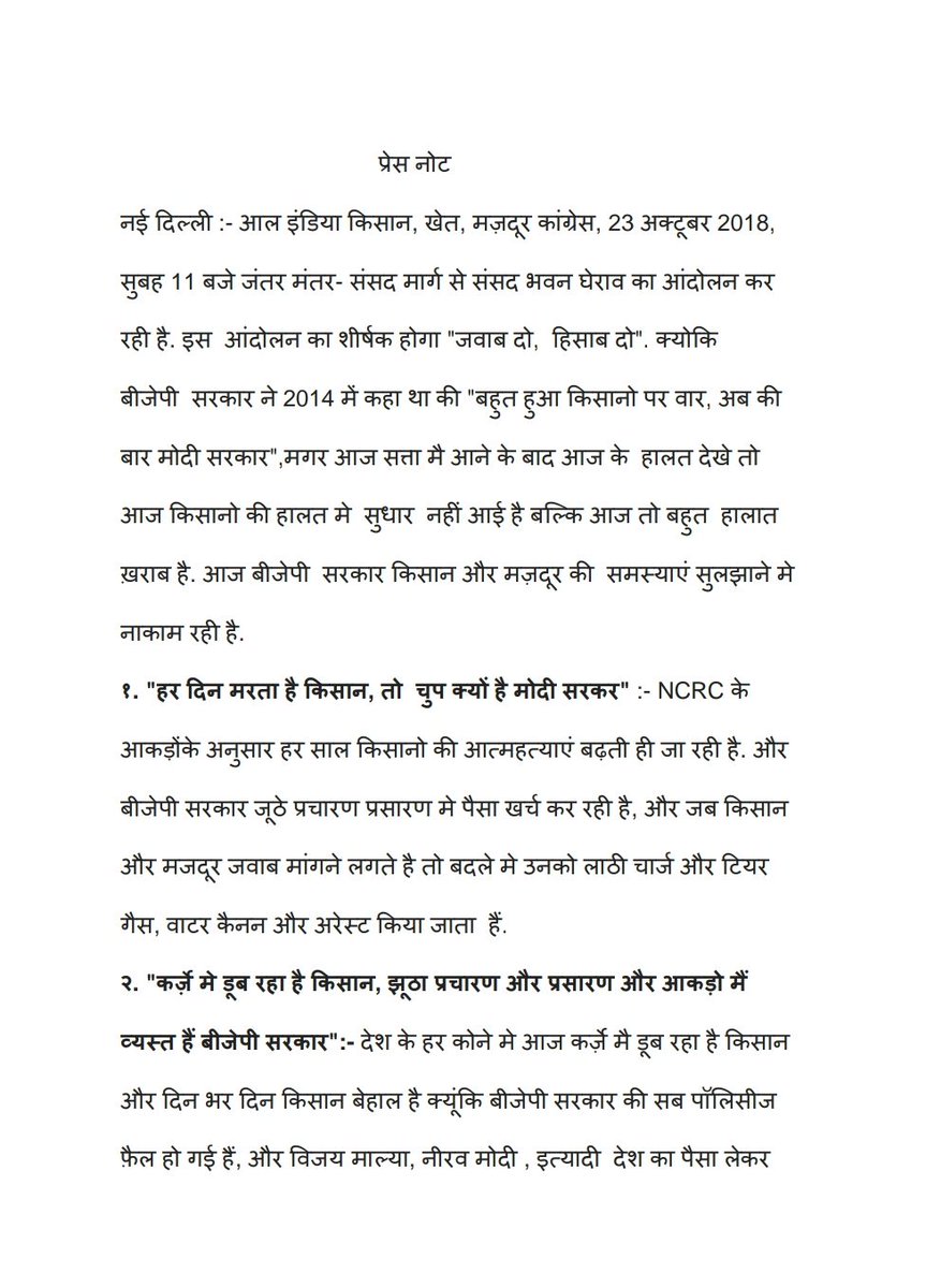 62 best Khet images on Pholder | DSP Discussion5, Anbennar and Indiasocial