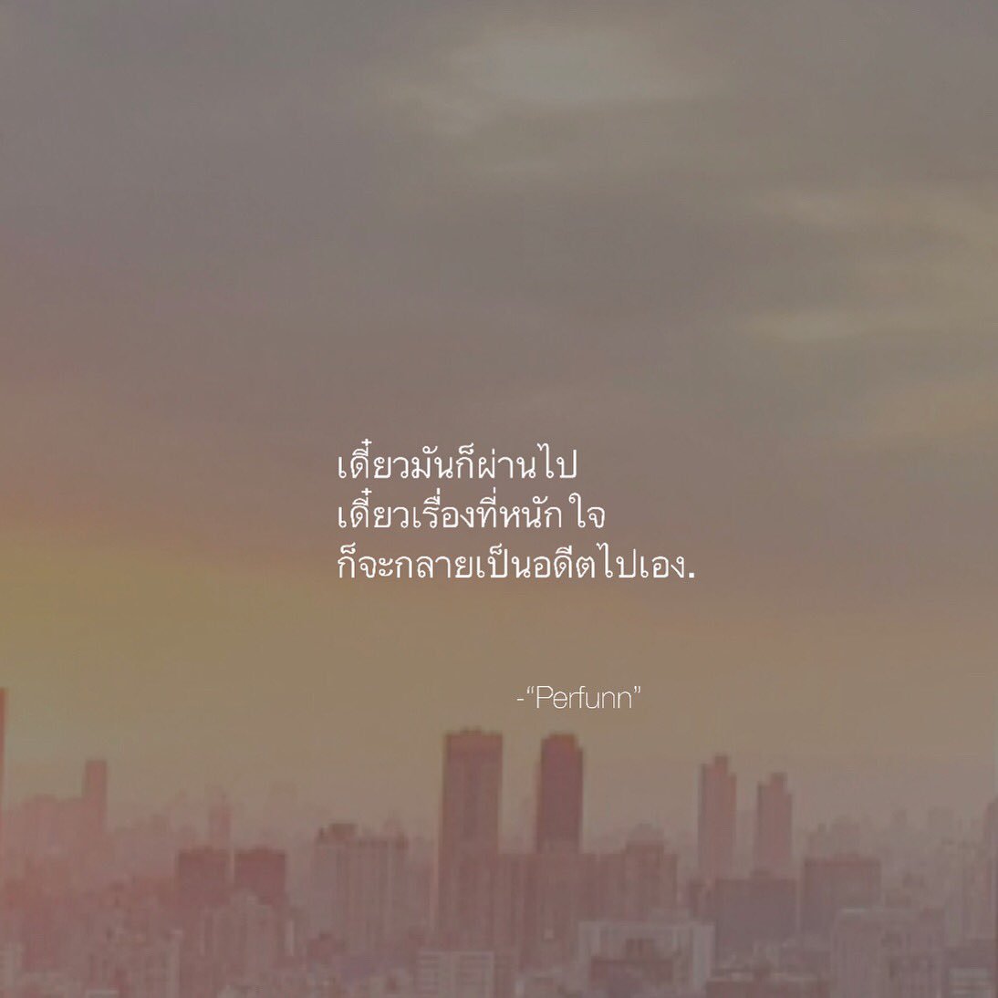 อาร์ทเขียนแบบนี้ (@Nattachai_Art) | Twitter