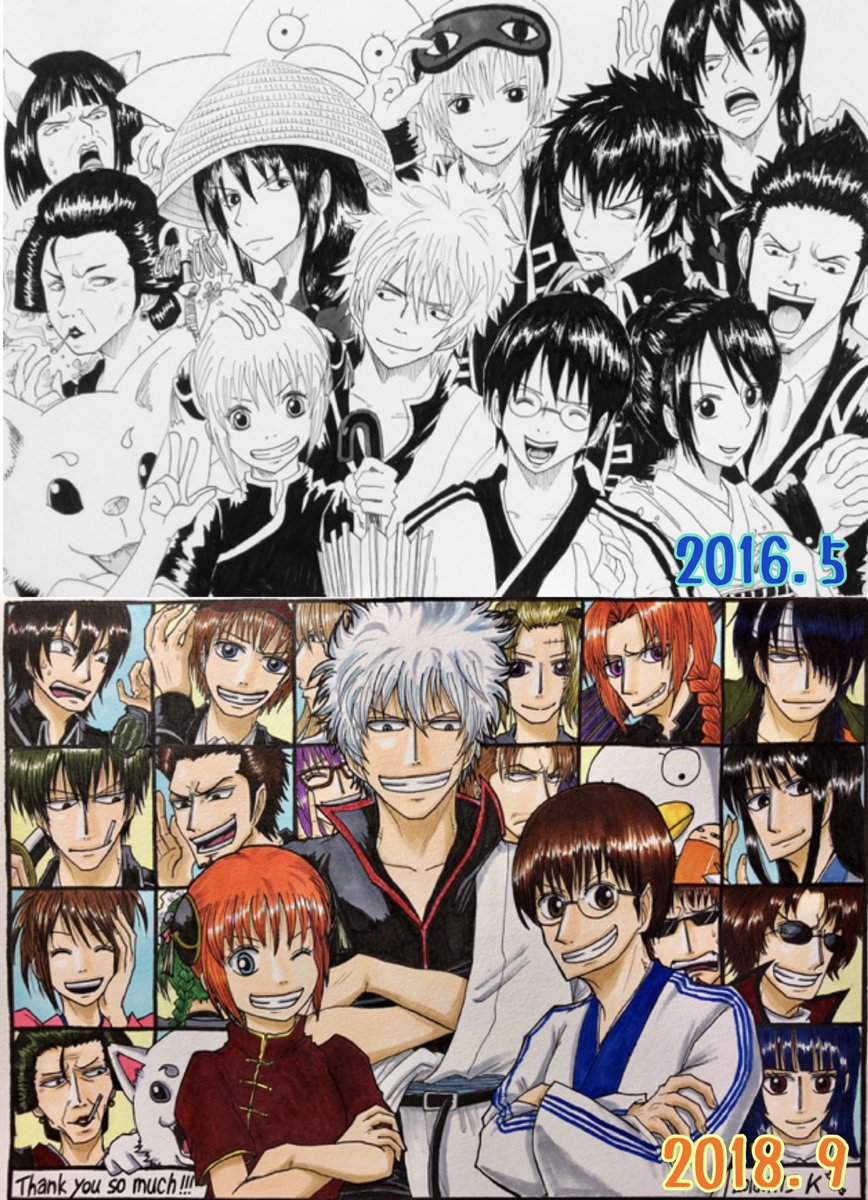 「②坂田銀時 」K🍬/ Kyasuの漫画