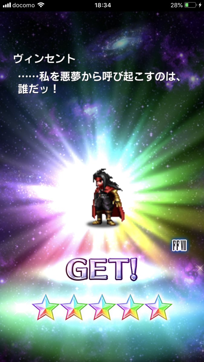 らびっ@FFBE&DFFOO (@rabii_FFBE) | Twitter