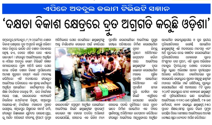 SS Chandan Meher (@ss_chandan_) | Twitter