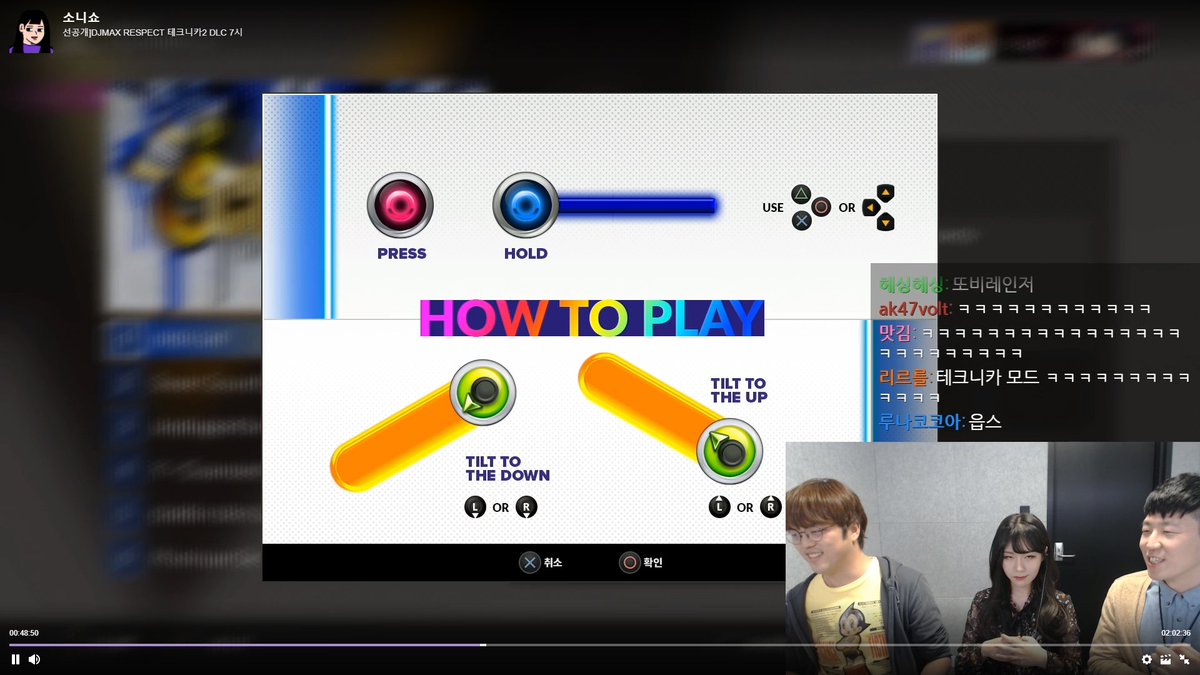 DJMax Technika 2 DLC for DJMax Respect Info : r/PS4
