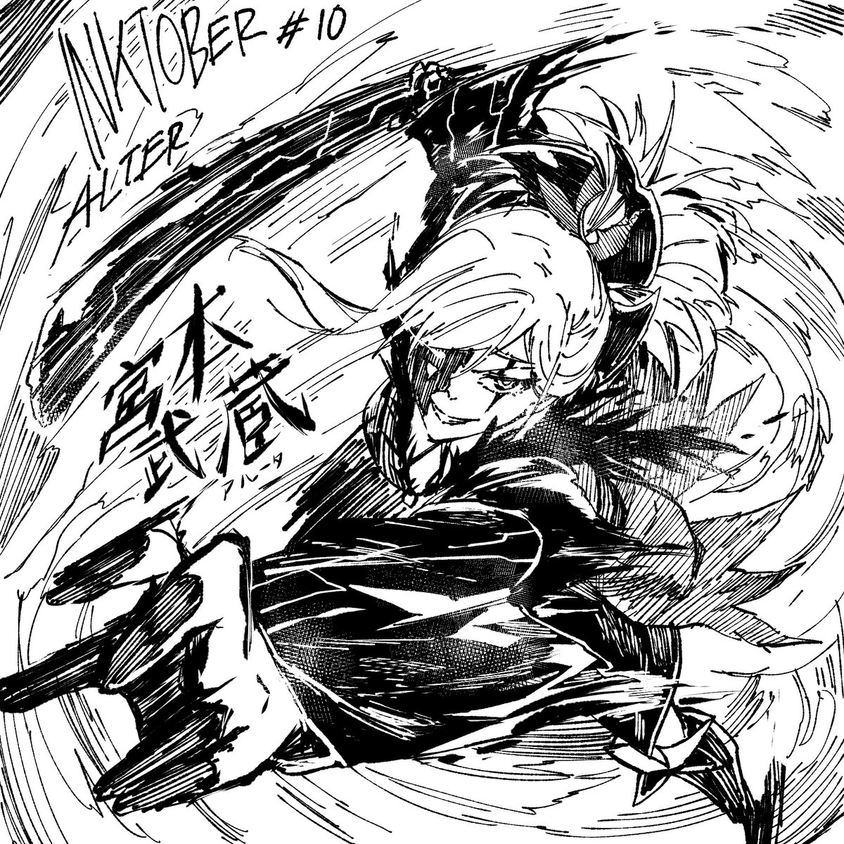 10: alter! Miyamoto Musashi who (in Yoshikawa's & Takehiko'」F a r e b a ...