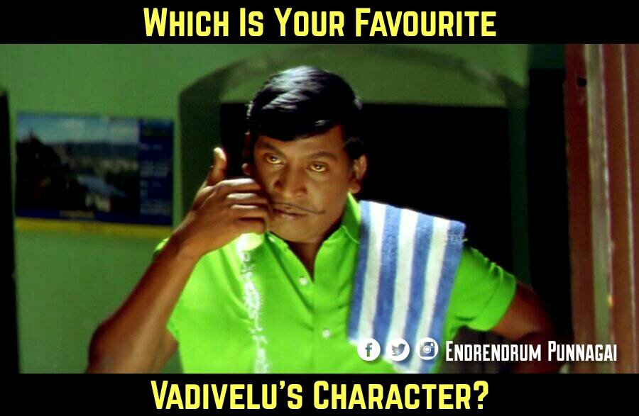Vadivelu Angry Face