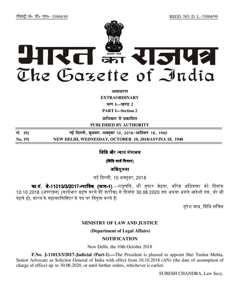 ASG Tushar Mehta Appointed As Solicitor General Of India ASG Tushar Mehta Appointed As Solicitor General Of India
