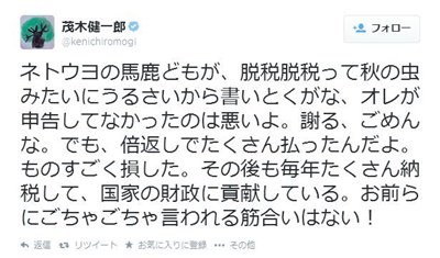 【県民葬】脳学者「菅長官に「頼むぞ！」といった声がかからなかったのは不信感があったからにほかならない！」 : 政経ワロスまとめニュース♪