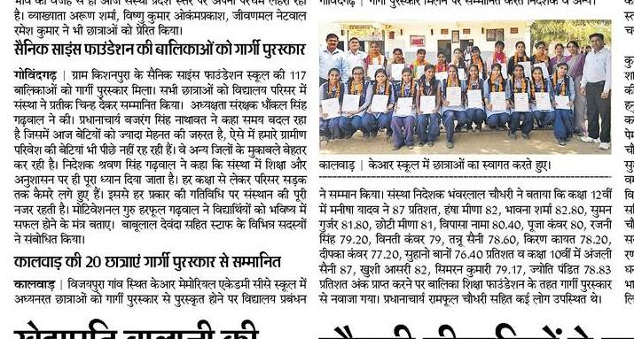 ramphool jat (@ramphool_jat) | Twitter