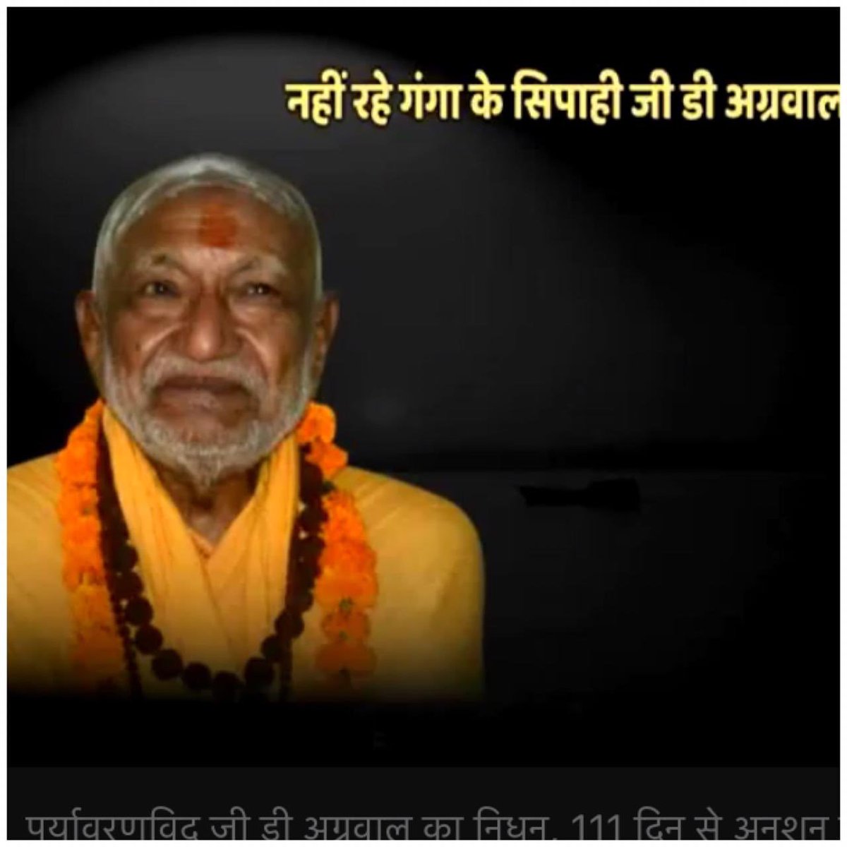 Harish Dhami | MLA | धारचुला | (FC) (@iamharishdhami) | Twitter