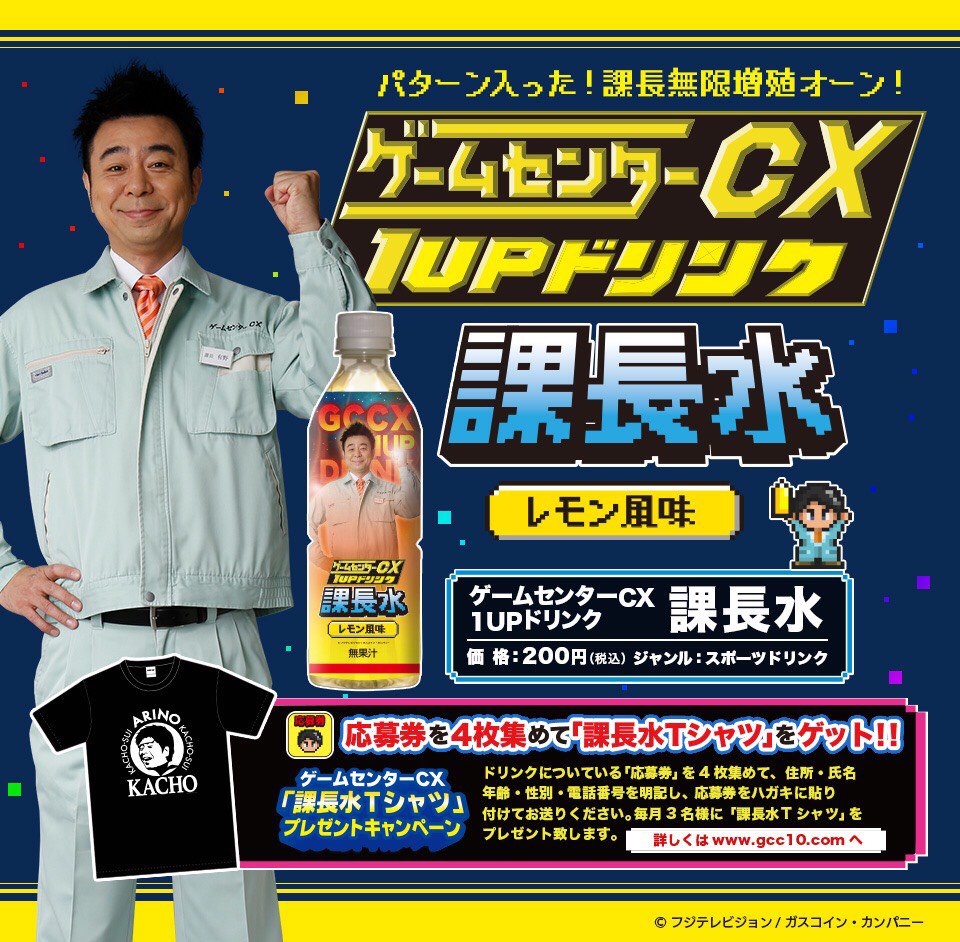 #gccx [2018年10月12日(金)]:ツイ速まとめ