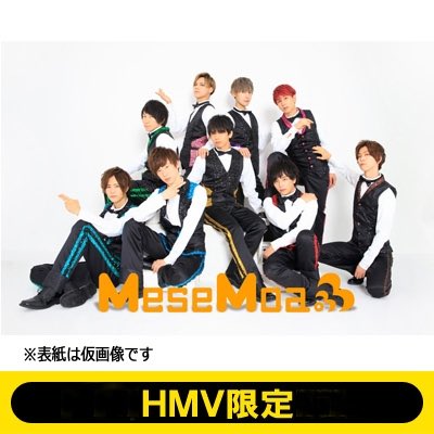 HMV&BOOKS SHINSAIBASHI on Twitter: "【イベント情報】『 #MeseMoa. 2019年カレンダー』（HMV&BOOKS限定）発売記念イベント 東京/大阪 ...