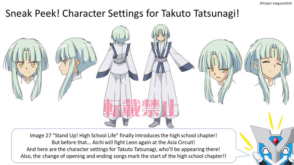 Takuto Tatsunagi