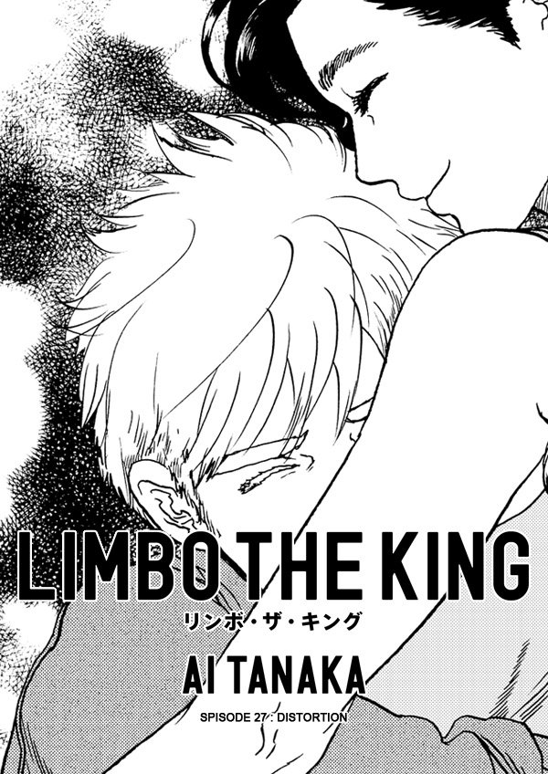 お知らせ】本日LIMBO THE KING 27話がコミックDAYSで公開されました! このリンクからブラウザで読めま」田中相「天狗の台所 ...