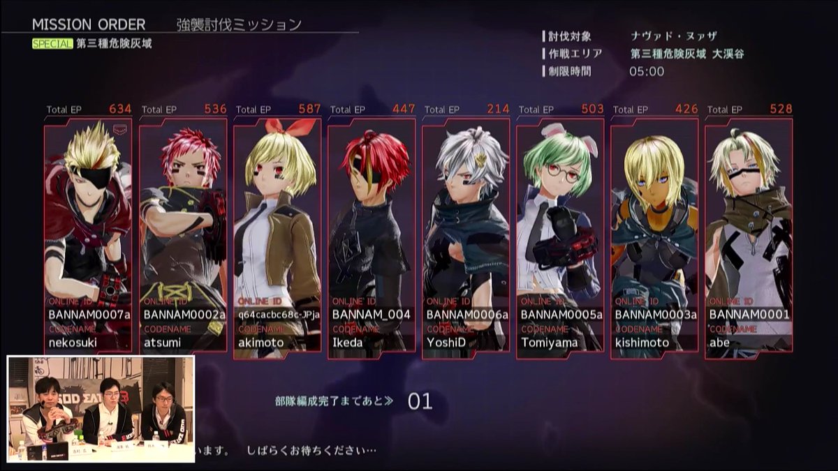 #GE3 [2018年10月12日(金)]:ツイ速まとめ