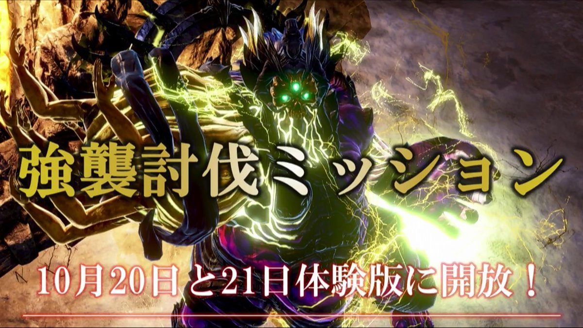 #GE3 [2018年10月12日(金)]:ツイ速まとめ